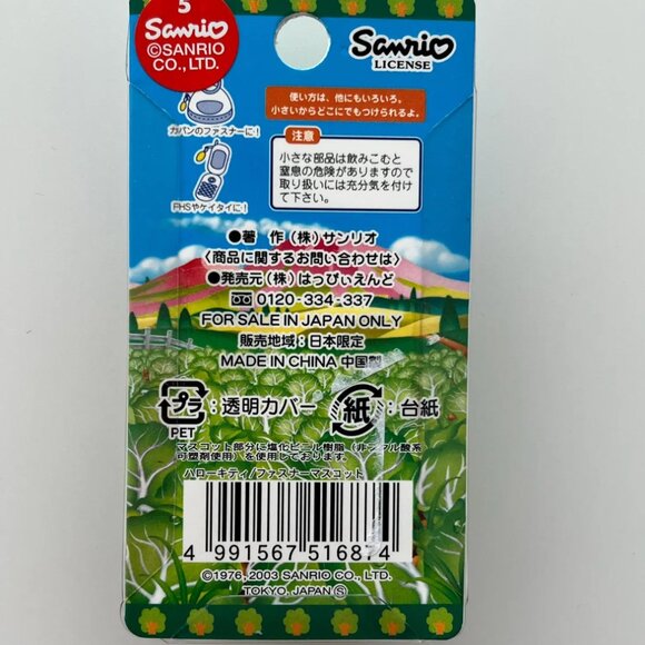 Sanrio | Accessories | Y2k Japanese Trinket Keychains Trinketcore Hello ...